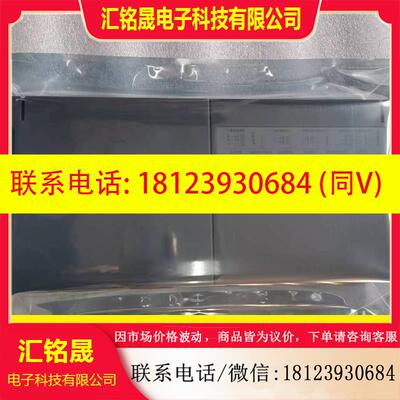 议价:浙大优稳模块Uw5411新款,Uw5231,uw5311