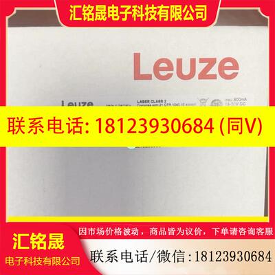 议价:劳易测光学测量系统AMS3007I 120