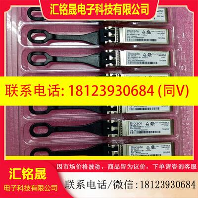 议价:57-1000333-01 Brocade 博科32G原装正