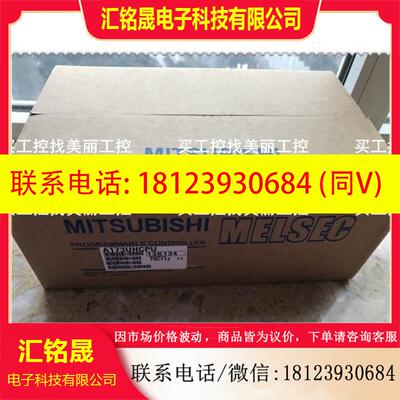 议价: A173UHCPU A172SHCPUN -S1 -SI A172SENC