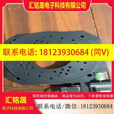 议价:原装九成新卓立汉光Zolix 电动分度盘360度任意旋转