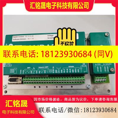 议价:调速器模块DC6 PANDAROS海茵兹曼,HEINZMAN