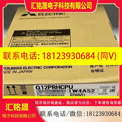 议价:Q12PRHCPU Q25PRHCPU