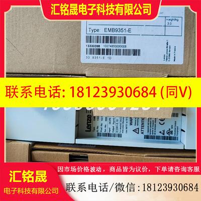 议价:现货 LENZE/伦茨 E84AVSCE1124SB0  变频器 原装正品