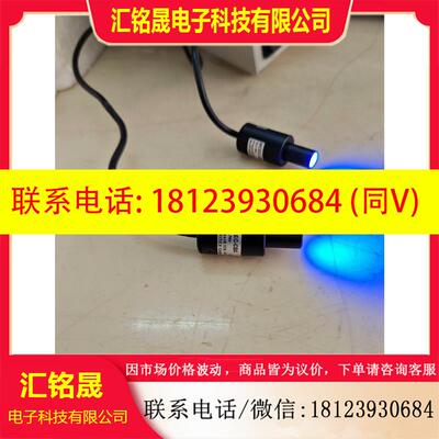 议价:茉丽特工业点光源 MCEC-CB8 KENYCE 工业点光源