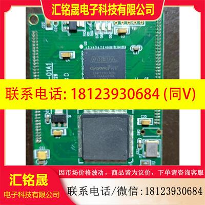 议价:EP4CE22F17C8N+STM32F407开发板