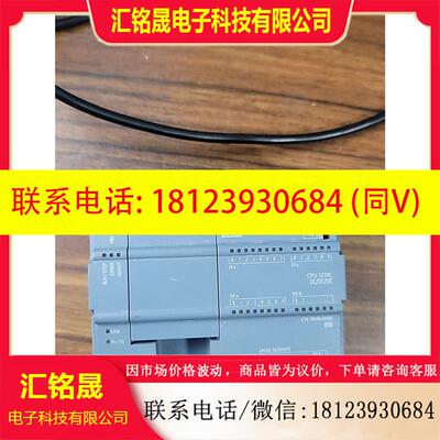议价:西门子 1200主机 1214 dcdcdc