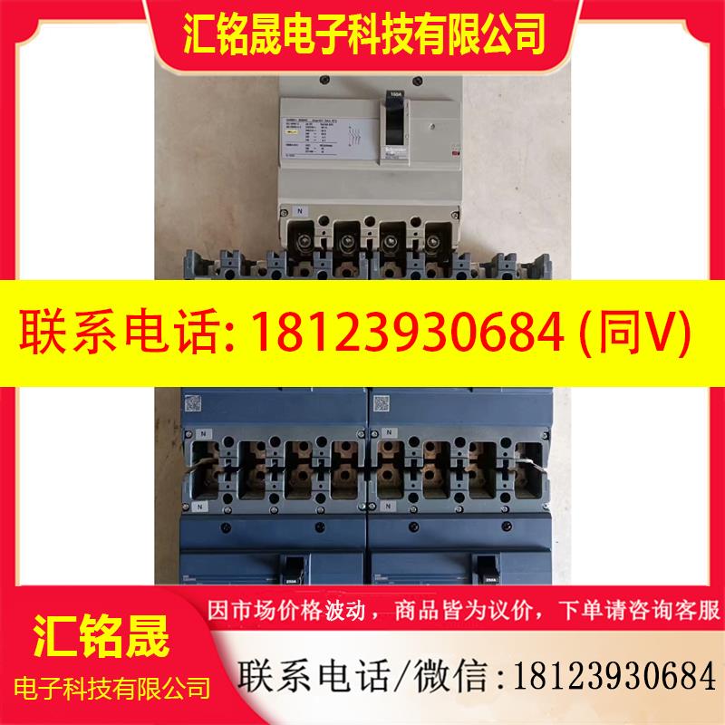 议价:施耐德4P空气开关:NSC160S、EZD160E、实物拍摄