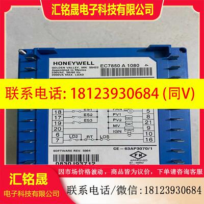 议价:版霍尼韦尔EC7850A1080全套组件适用