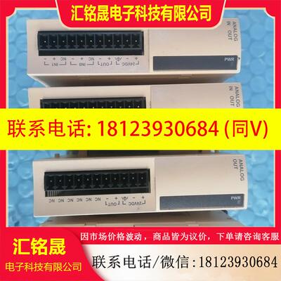 议价:施耐德PLC TWDAMO1HT(1台