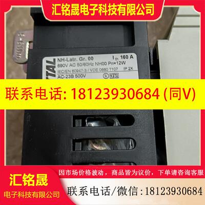 议价:威图刀熔开关,SV3401.000原装正品