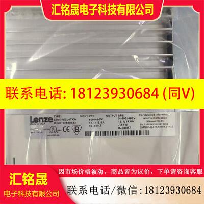 议价:ESMD752L4TXA Lenze伦茨变频器库存现货质保
