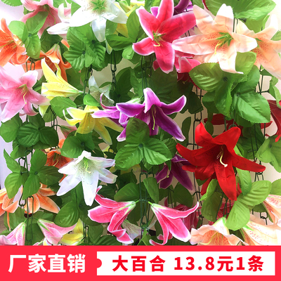 墓碑装饰仿真百合花藤条清明节扫墓祭祖用品缠绕遮挡绢布仿真拉花