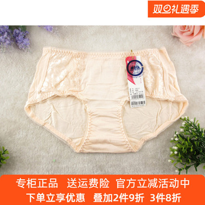 纯棉收腹提臀运动内裤包邮正品