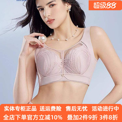 奥丝蓝黛5888刺绣内衣女蕾丝聚拢舒适透气收副乳大胸显小薄款文胸