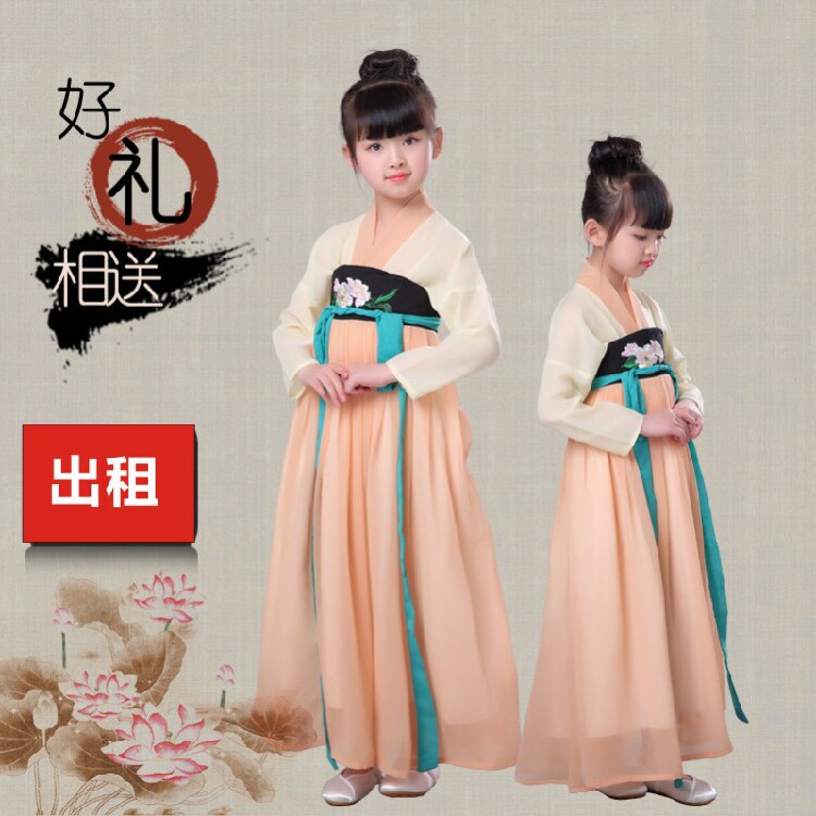 出租儿童汉服古装女童学生中国风演出服春秋夏超仙襦裙连衣裙全套
