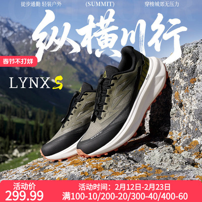 361LYNX男运动鞋2025新款户外透气越野鞋减震耐磨防滑徒步登山鞋