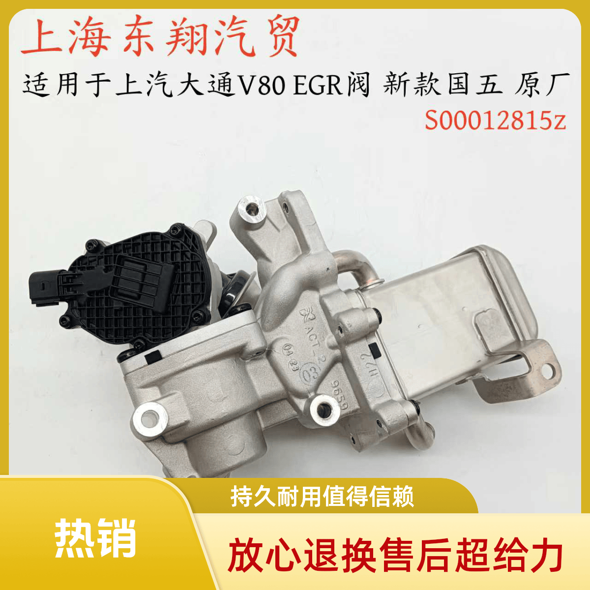 egr阀冷却器,液压油散热器冷却器(第9页)_大山谷图库