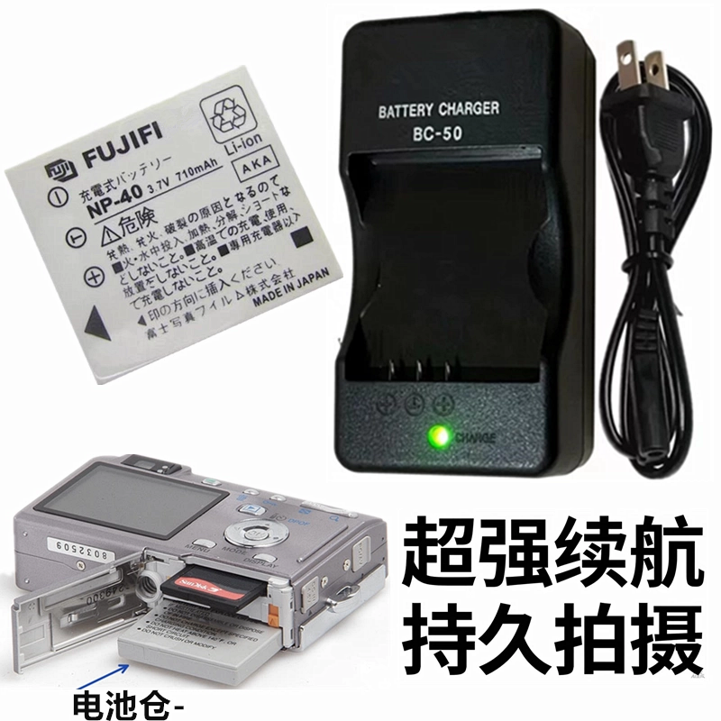 适用CCD宾得Optio S4i S5i S5n S5z SVi数码相机电池+充电器D-LI8