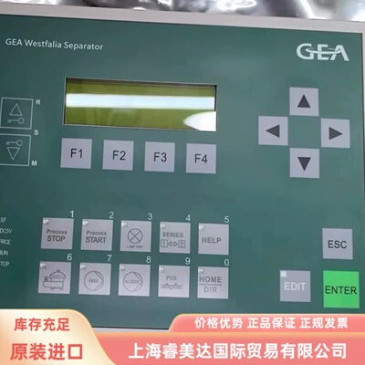 GEA 0005-4050-430 D10 WESTFALIA 分油机控制器