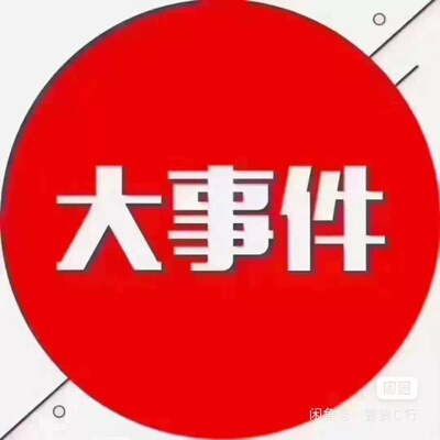 议价~CI854AK01，CI854A，价格便宜