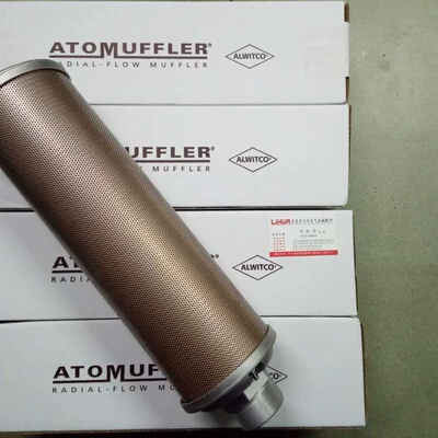 ALWITCO消音器44AW56 M01 M02 M00 M05 M07 M10 M12