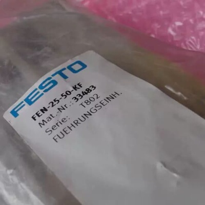 现货FESTO正品全新原装气缸指向装置FEN-25-50-KF 33483