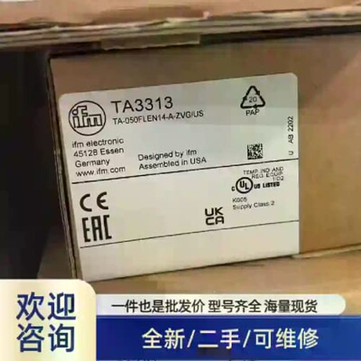 议价TA3313 温度感测器 一个 需要联系