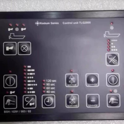 TLG2000 Kockum Sonics 汽笛雾笛控制面板