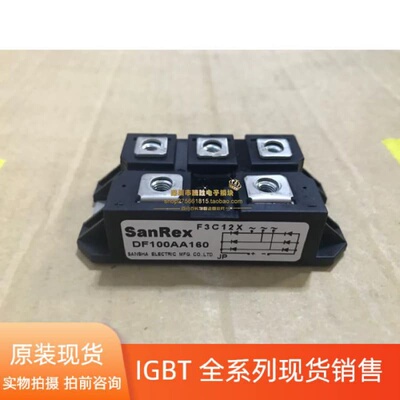 议价DF100AA160 DF30AC160 DF75BA160 DF50AA120 DF75L