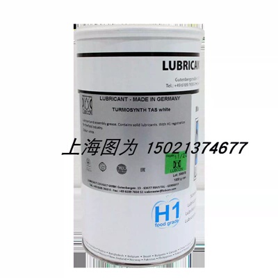 德国LUBCON高温润滑脂TURMOSYNTH TAS white批号309578容量1000g