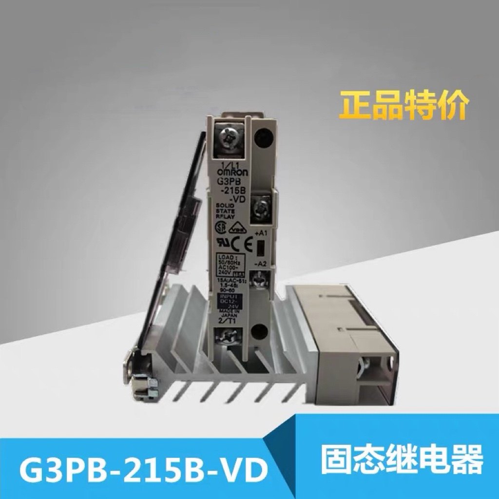 欧姆龙固态继电器G3PE-215B 225B 235 245 515B 525 535B 545B-3N_虎窝淘