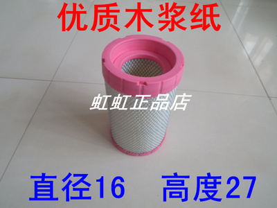 K1627PU适配新款解放虎V空气滤芯一汽解放虎VN空滤国五版标准配件