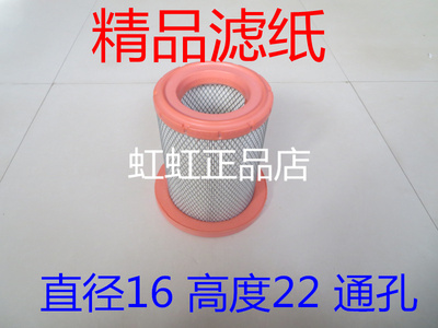 适用K1622空气滤芯工程机械空压机发电机组空气滤清器空气格空滤