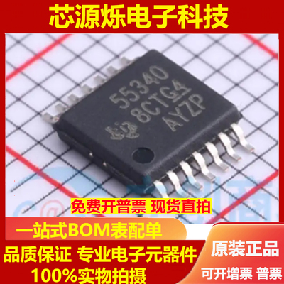 原装正品 TPS55340PWPR 丝印55340 贴片HTSSOP-14 开关稳压器芯片