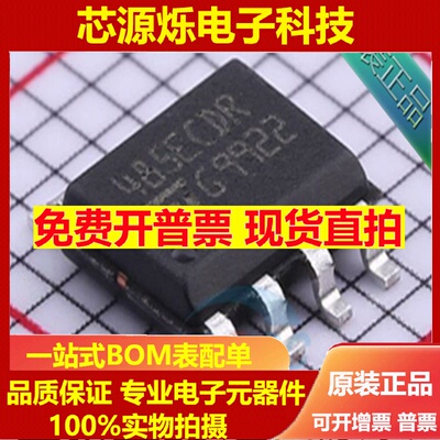 ST485ECDR??485ECDR??贴片SOIC-8 RS-485/RS-422收发器芯片