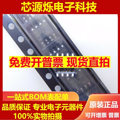 MAXI全全新3078ES贴片OP收