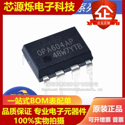 OPA2107 277 627 445 551 60 2134 2227 2277 2604  704A P AP PA