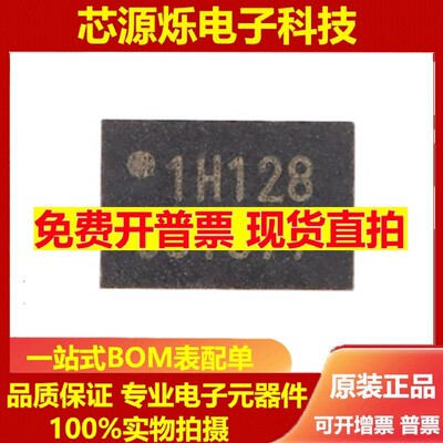 原装正品 W25X10CLUXIG USON-8 2.5/3/3.3V 1M-bit 串行闪存芯片