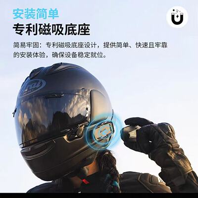 原装卡多二代头盔蓝牙对讲耳机