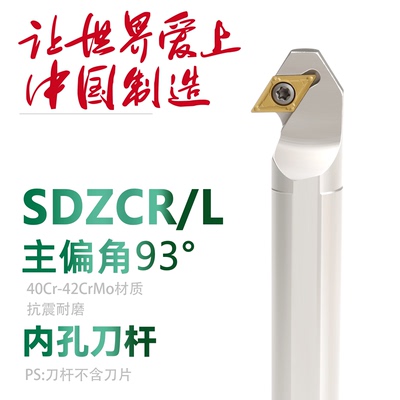 双骏内孔SDZCR镀镍加硬