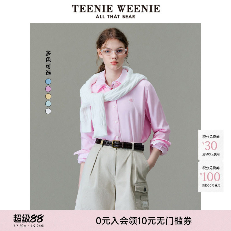 TeenieWeenie小熊女装春秋时尚简约休闲通勤多巴胺牛津纺刺绣衬衫