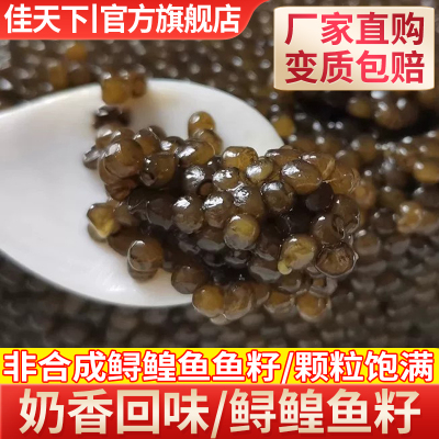 保真正宗抚远鲟鳇鱼籽酱盒装高端铁盒鳇鱼籽黑鱼籽鱼子酱特惠包邮