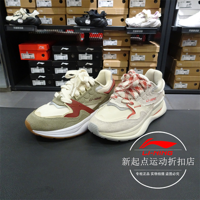 初心V2户外轻量低帮舒适老爹鞋
