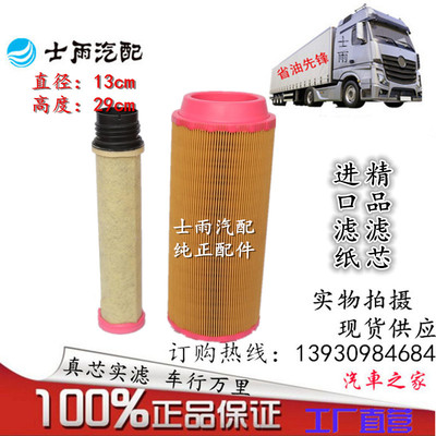 适配叉车空气滤清器