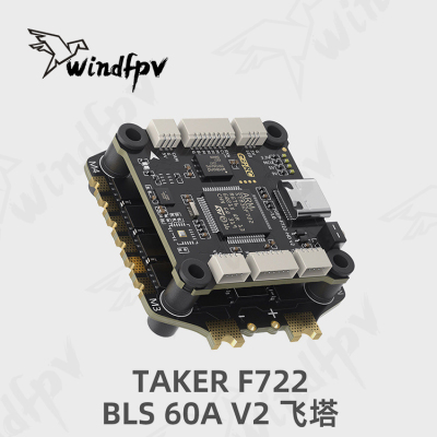 格普飞塔BLS60AV2FPV适配器