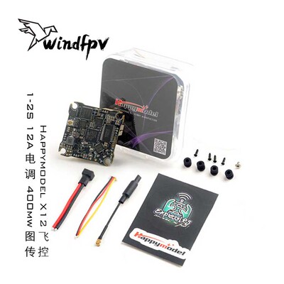 Happymodel12A电调400mw图传