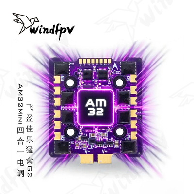 飞盈佳乐猛禽G2AM32Mini四合一