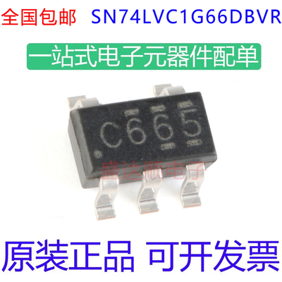SN74LVC1G66DBVR原装丝印C66*