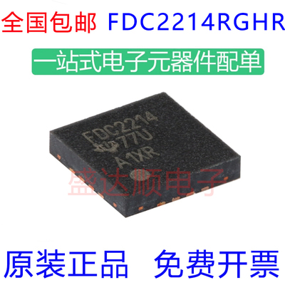 FDC2214RGHR原装进口WQFN16
